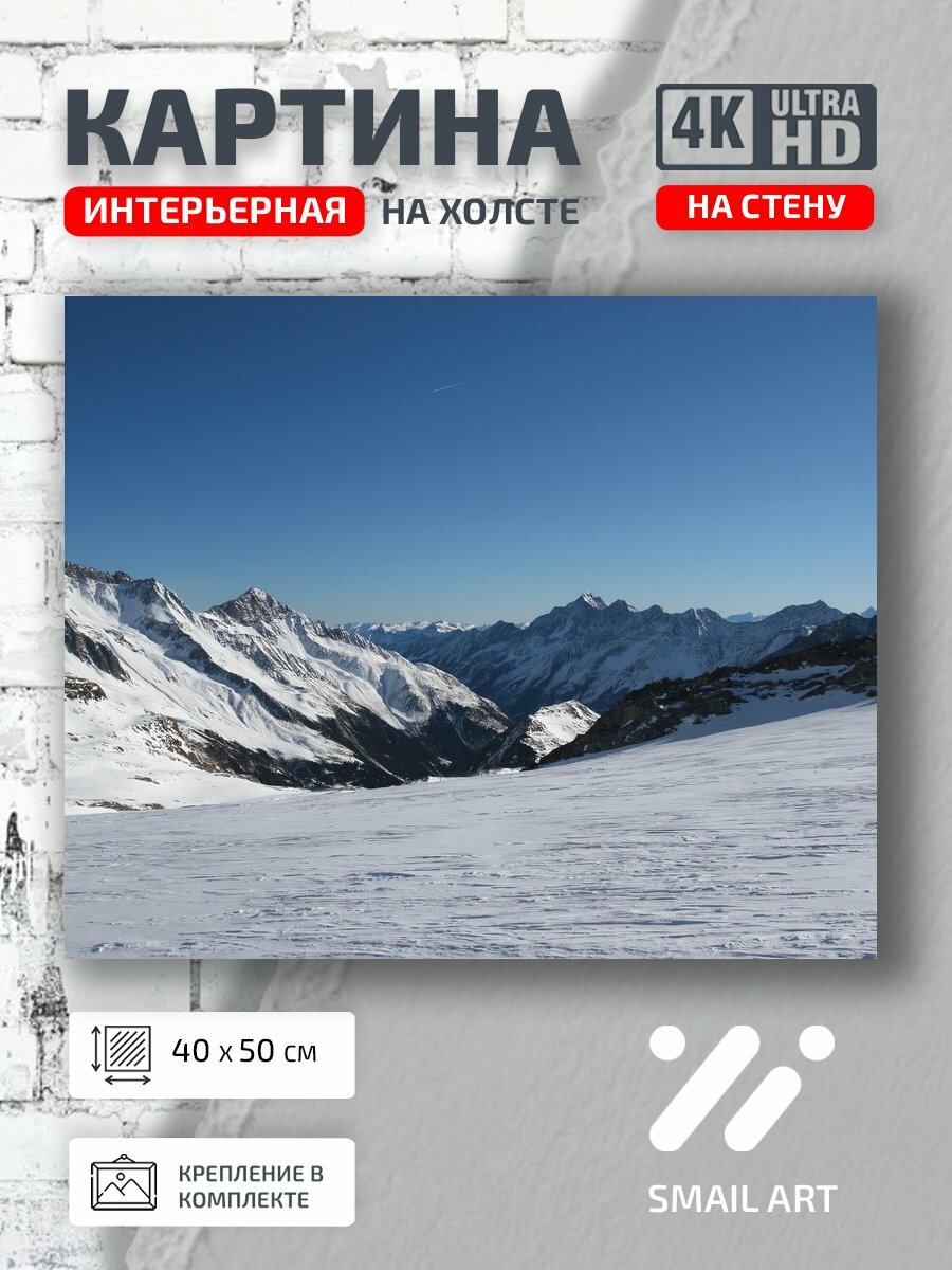 Картина на холсте интерьерная 40 на 50 на стену Зима Landscape для кафе пейзаж интерьер