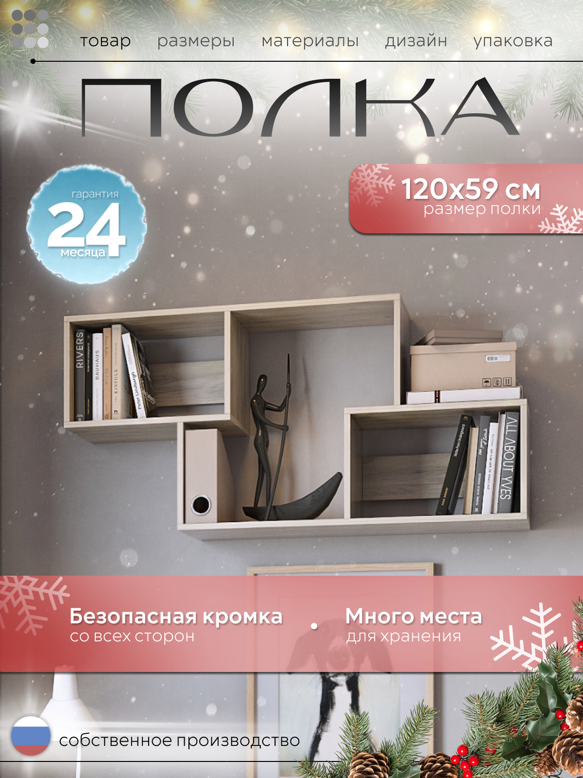 Полка настенная ПН-3 навесная, дуб крафт серый,1200х270х588 мм.