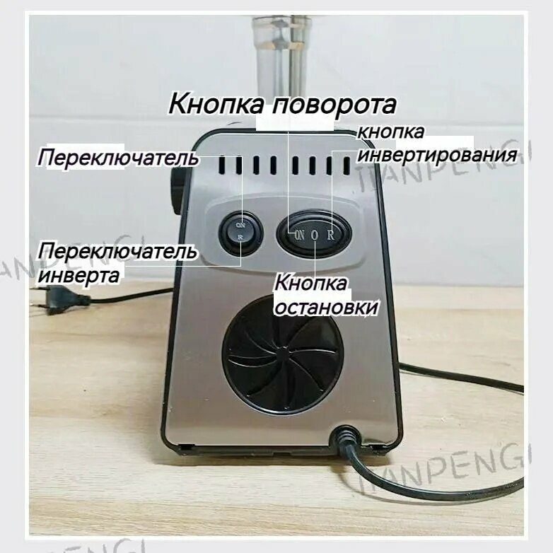 Кормоизмельчитель — фото 1