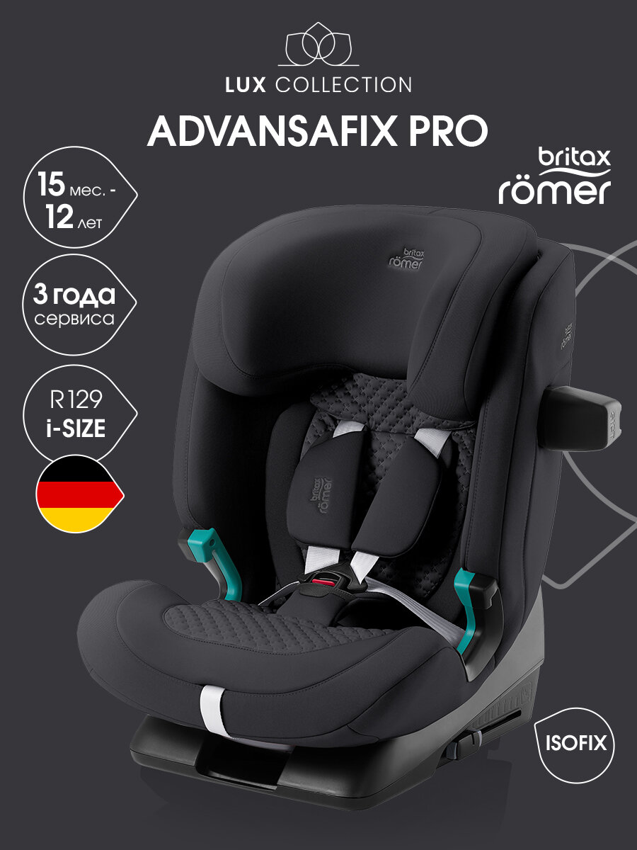 Детское автокресло Britax Roemer ADVANSAFIX PRO LUX | Onyx Black (гр. 1/2/3, от 9м до 12лет)