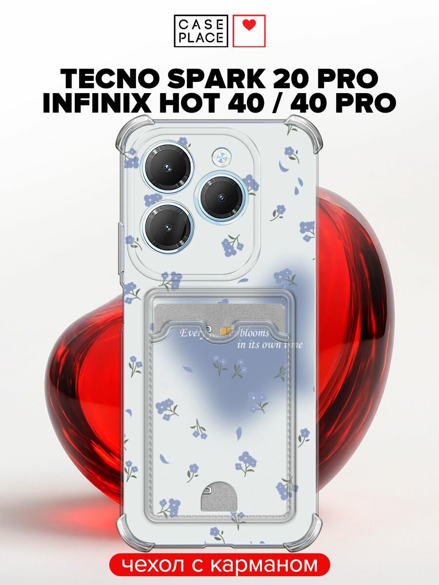 Чехол на Tecno Spark 20 Pro/20S Pro (Текно Спарк 20 Про/20S Pro) с картой и принтом Blooms in time blue