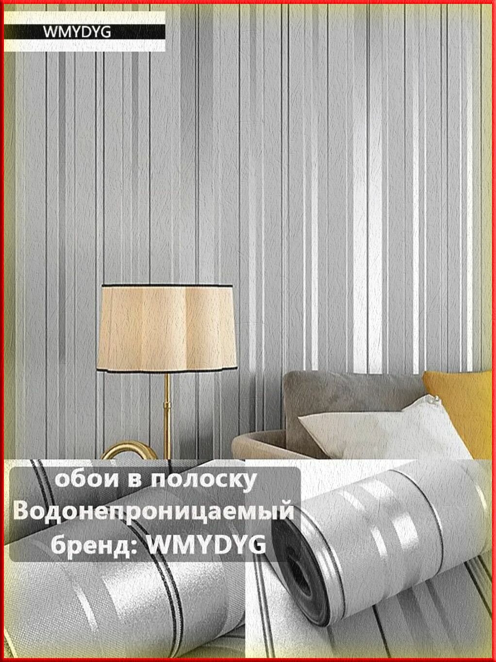 Обои для акцентной стены серебристо-серые с вертикальными полосами