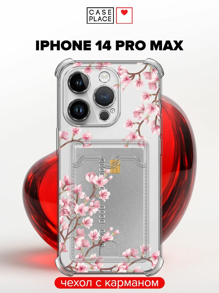 Чехол на Apple iPhone 14 Pro Max (Айфон 14 Про Макс) с картой и принтом Весенняя сакура