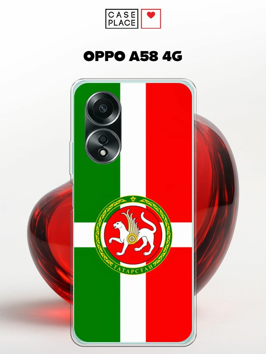 Чехол на Oppo A58 4G