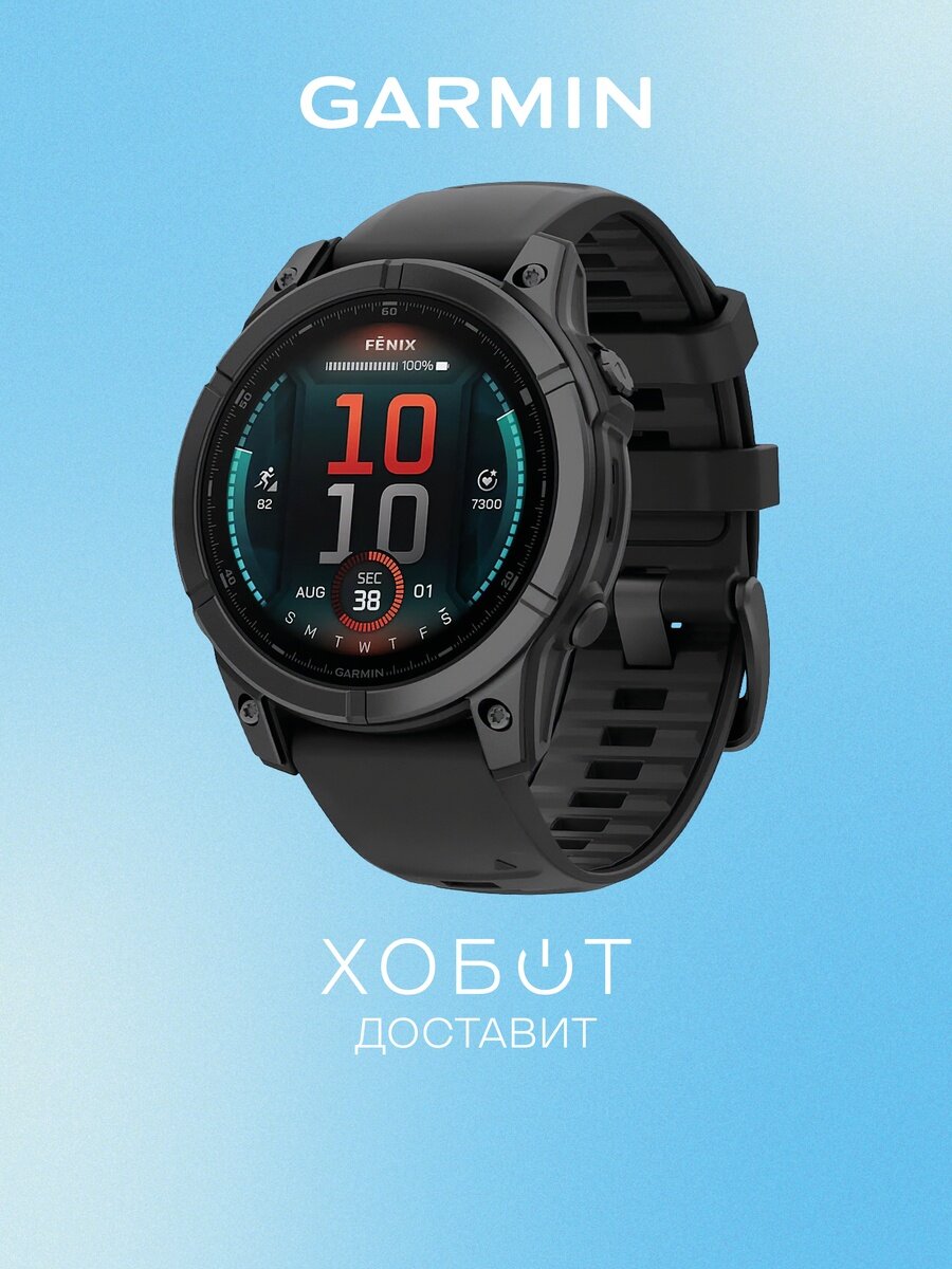 Garmin Fenix E 47 мм Amoled Slate Grey Steel с чёрным силиконовым ремешком (010-03025-01)