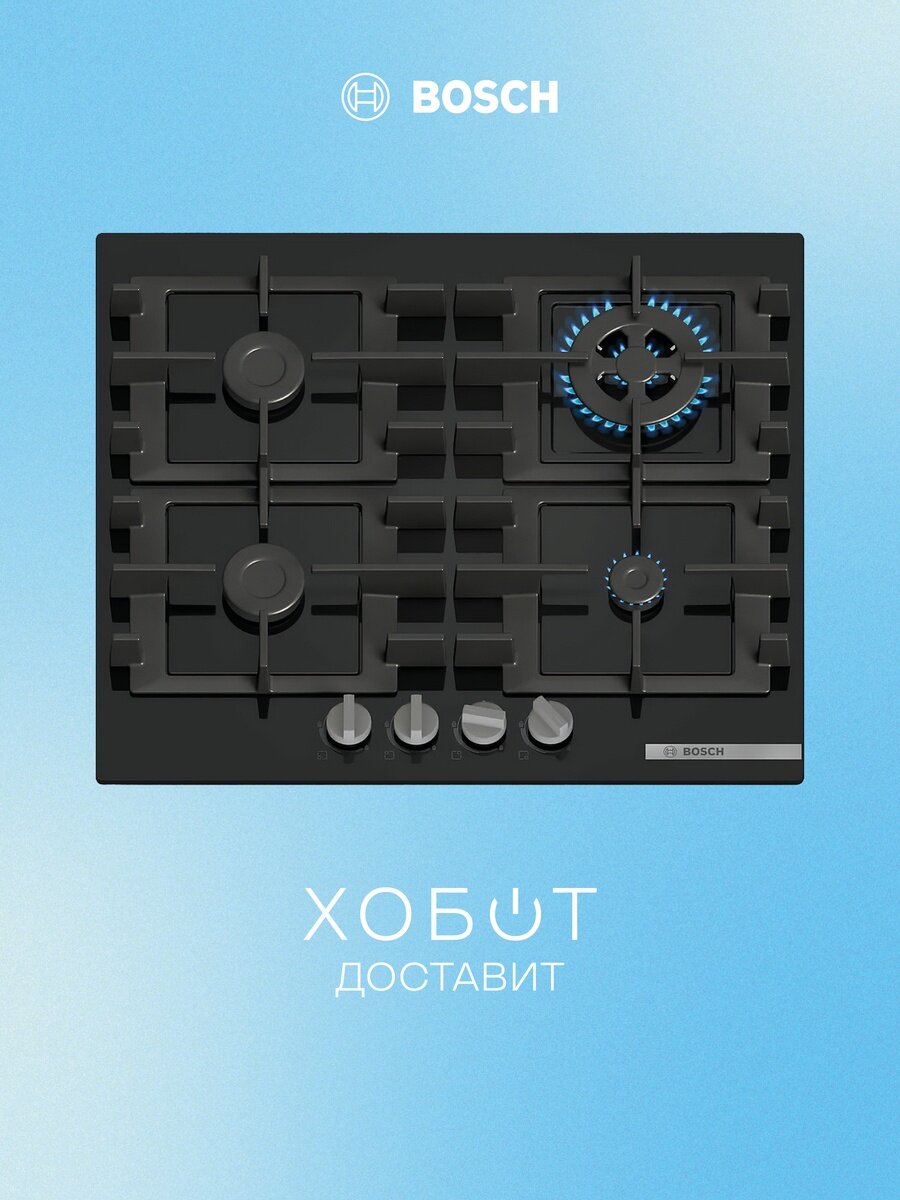 Варочная панель Bosch PNH6B6K40