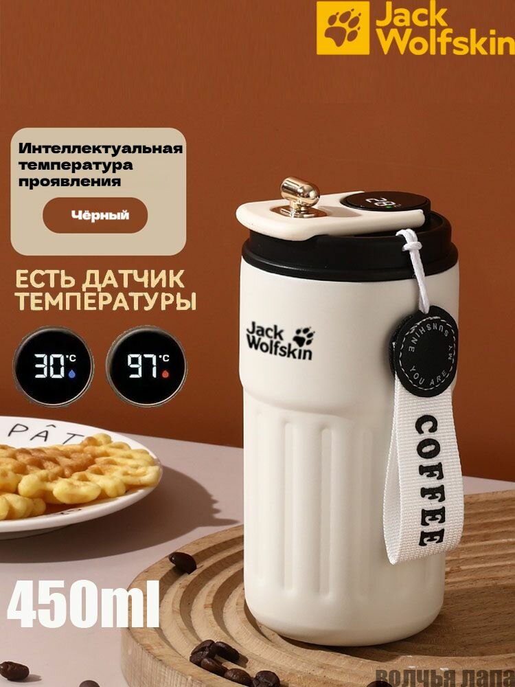 Термобутылка — фото 1