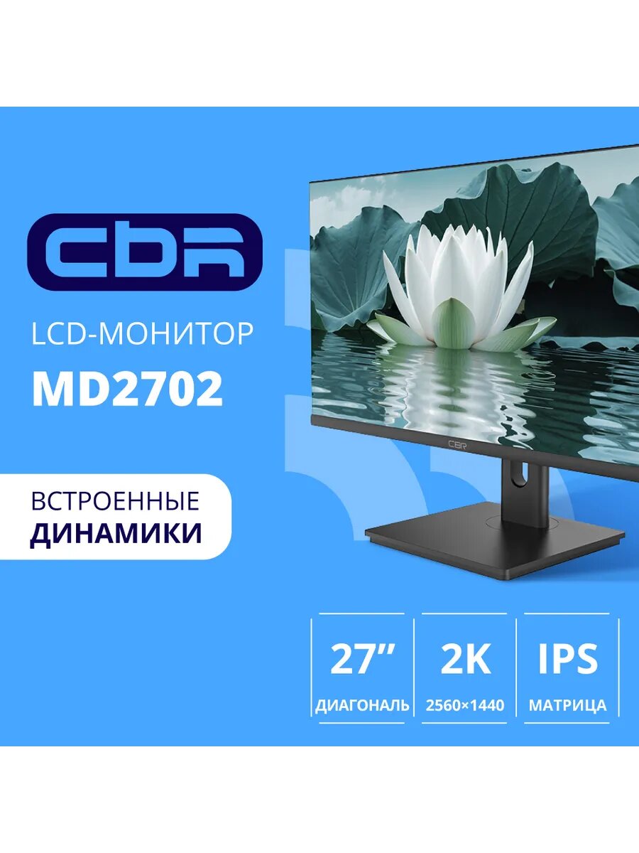 Монитор для пк 27 дюймов 2560х1440 игровой IPS 2K 100гц