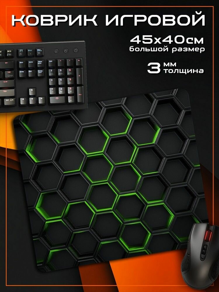 Коврик для мыши 45x40 с принтом Зеленые шестигранники (паттерн, абстракция, минимализм) - 12511343