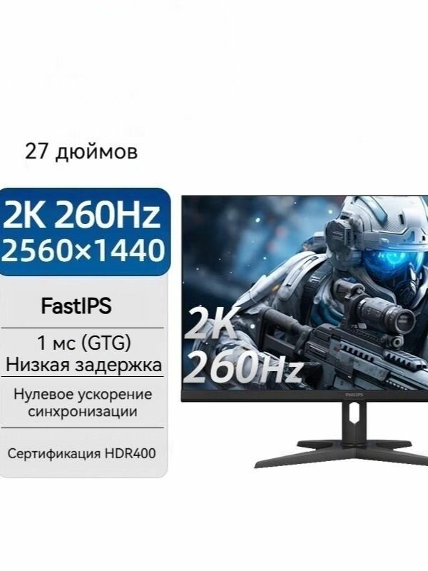 Интерактивная информационная панель