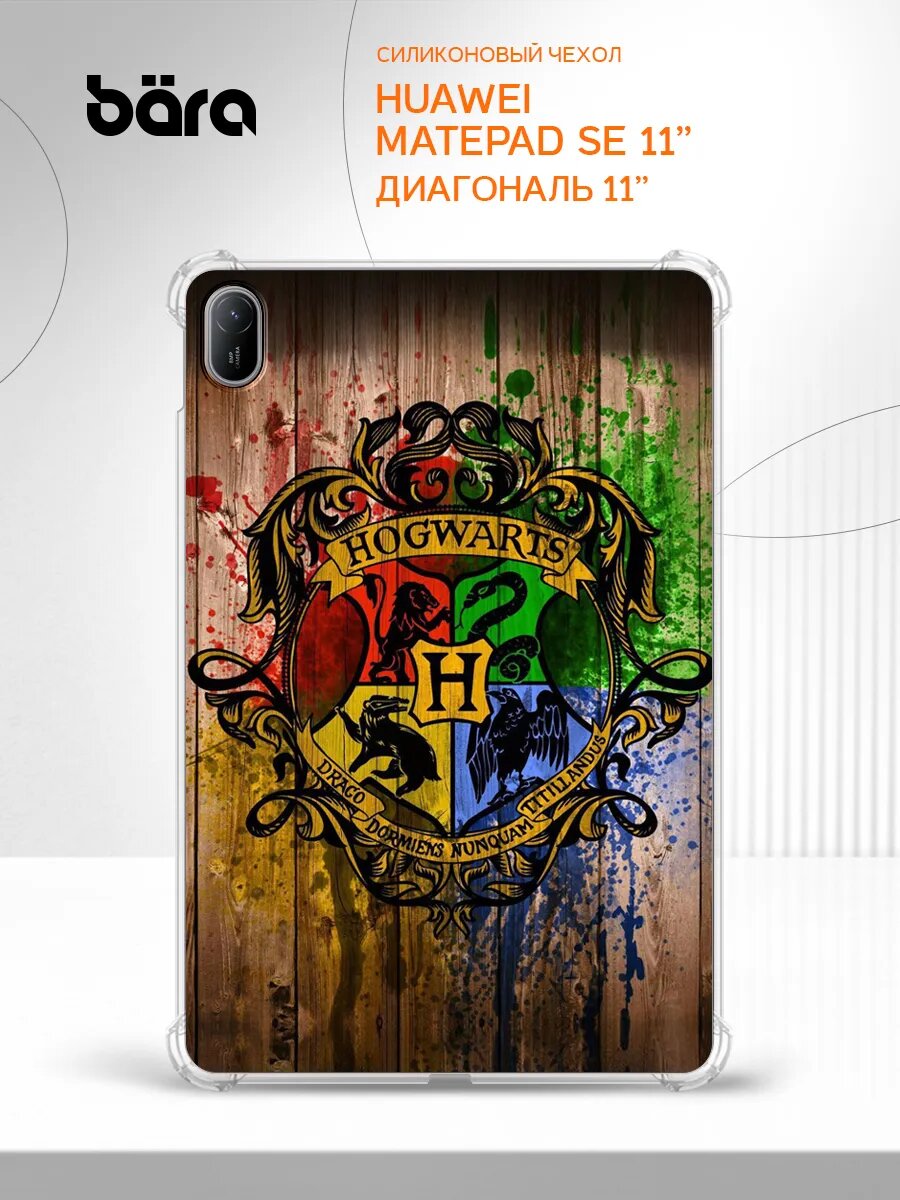 Чехол на Huawei MatePad SE 11” накладка, защита камеры и углов