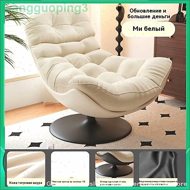 Кресло-качалка, 104х30х95 см