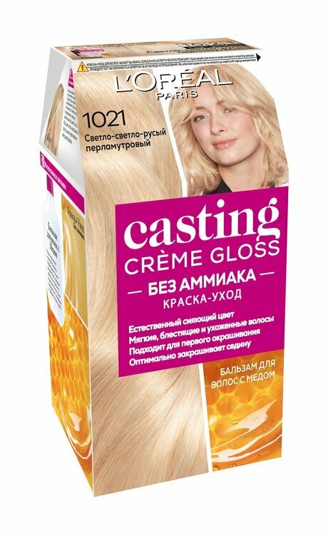 L'Oreal Casting Creme Gloss Крем-краска для волос без аммиака | 1021 светло-светло русый перламутровый 100мл