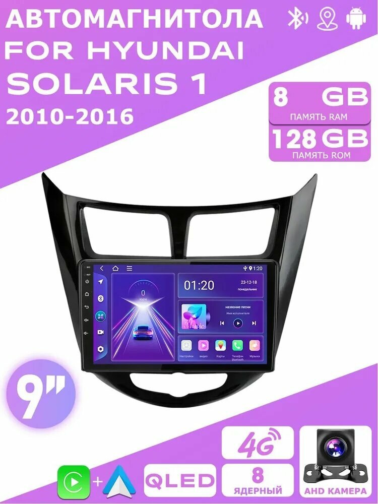 Srnubi Автомагнитола, диагональ: 9", 2 DIN, 8ГБ/128ГБ