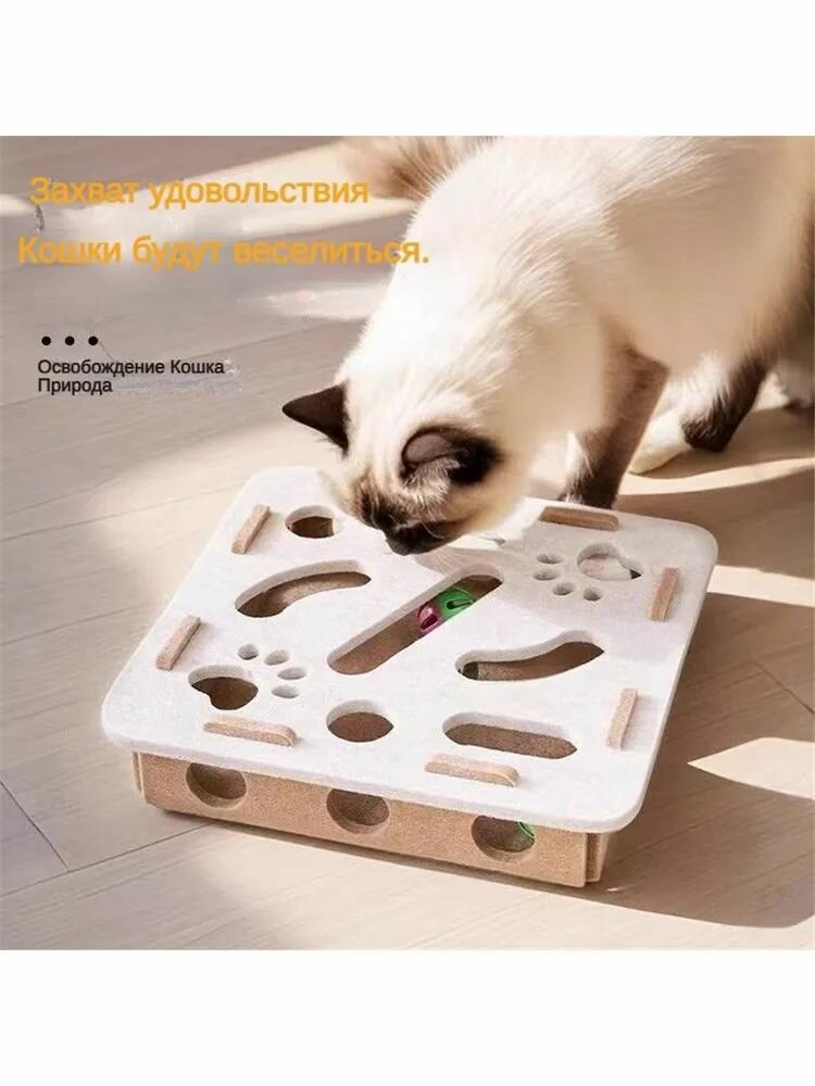 Игрушки для животных, интерактивные игрушки для кошек и маленьких собак, лабиринт-головоломка для кошек