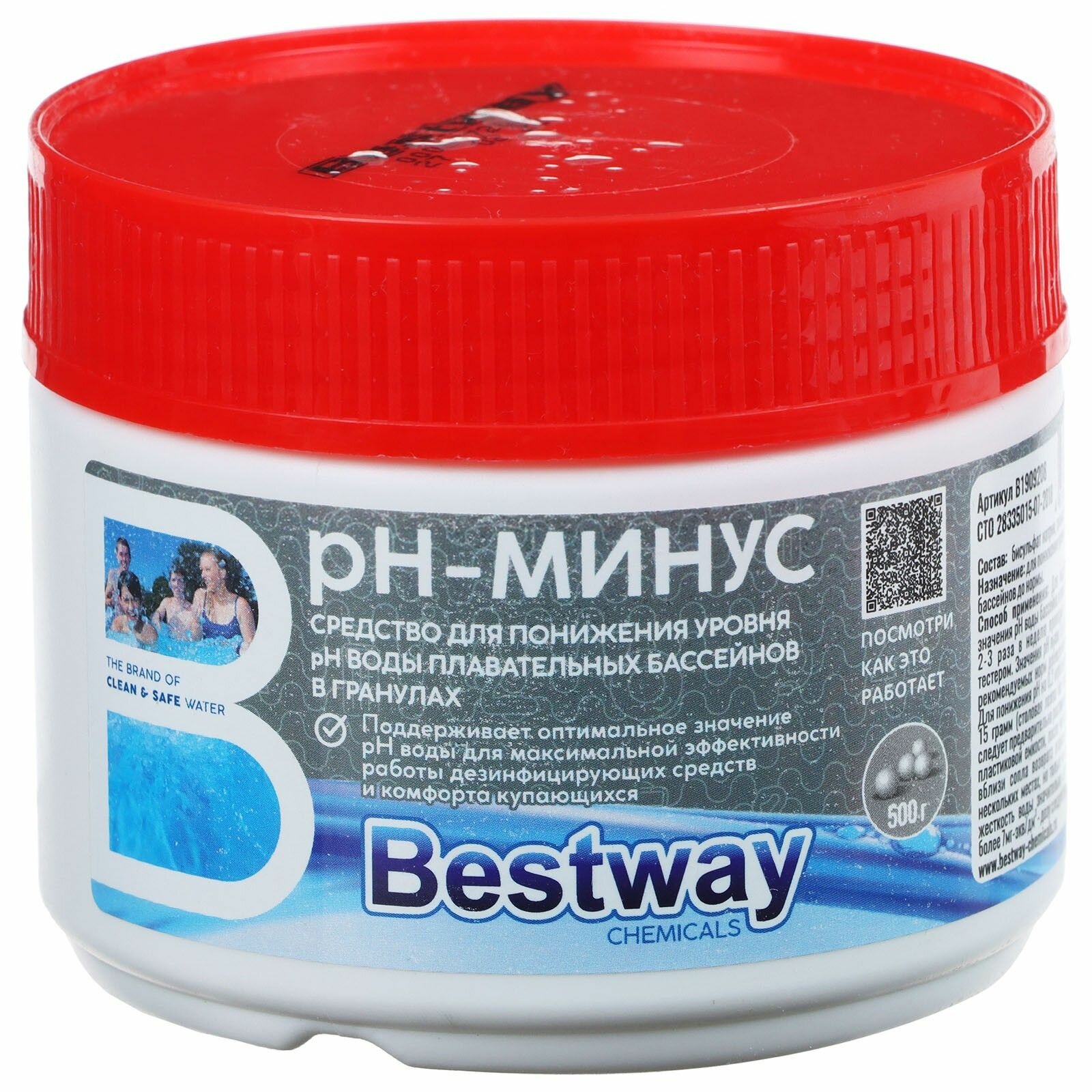 Регулятор Рн-минус в гранулах Bestway , 0.5 кг