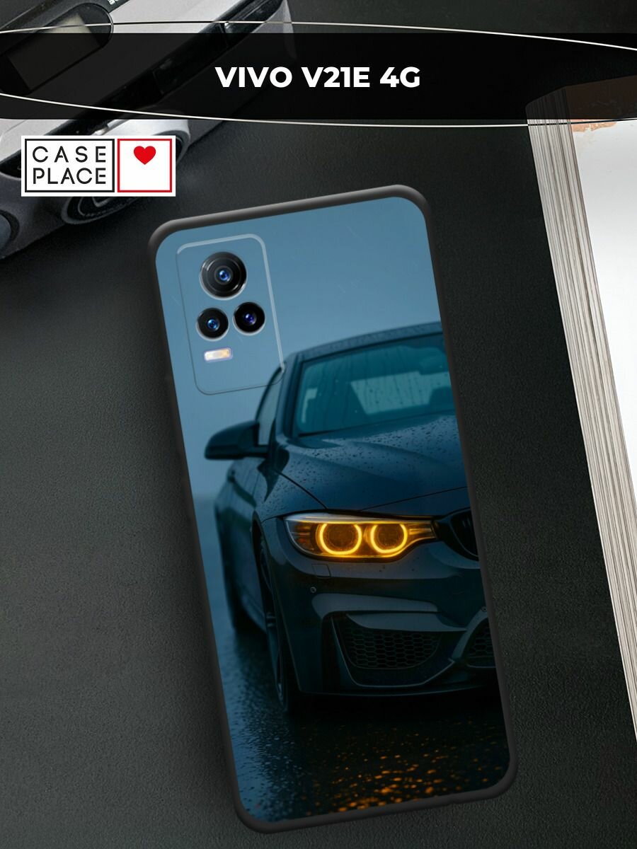 Черный матовый чехол на Vivo V21e 4G / Виво V21e 4G с принтом Желтая фара