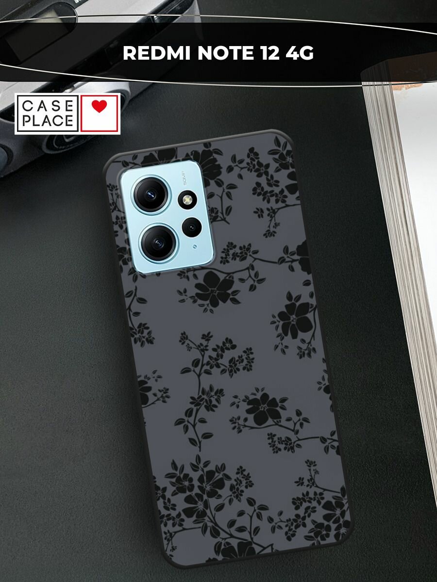 Черный матовый чехол на Xiaomi Redmi Note 12 4G / Сяоми Редми Нот 12 4G с принтом Черные цветы на сером