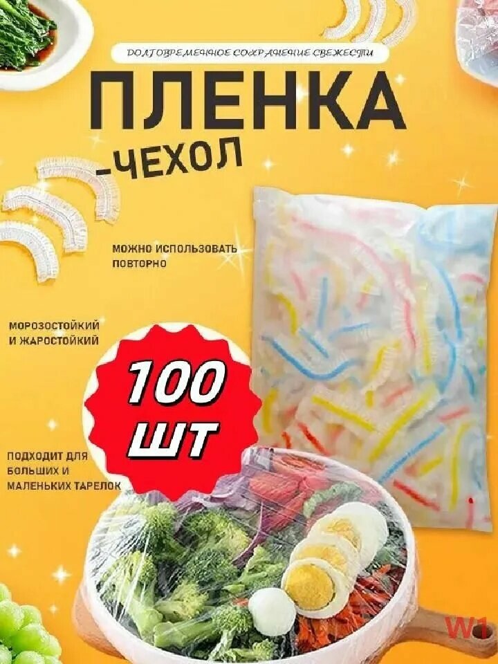 Пакет для продуктов, 41 см