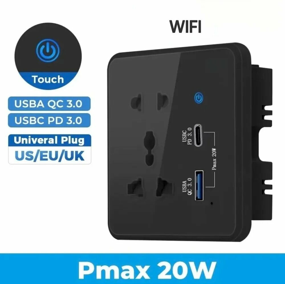 Умная розетка встраиваемая с USB, TypeC, WIFI c Алисой, панель из закаленного стекла с подсветкой черное