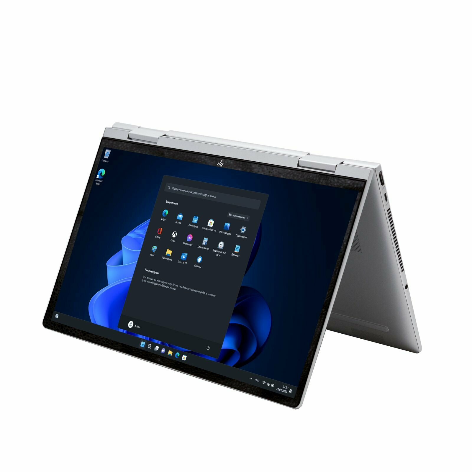 Ноутбук HP Envy x360, 14-es1013dx, 14" IPS TS, Intel CORE 5 120U, 8Gb RAM, 512Gb SSD, Win11Home, Русская клавиатура