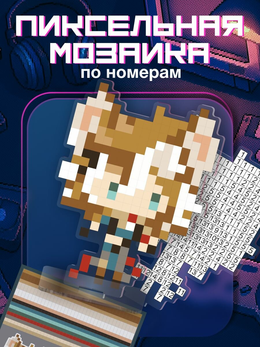 Картина по номерам на акриле - Genshin Impact - Горо