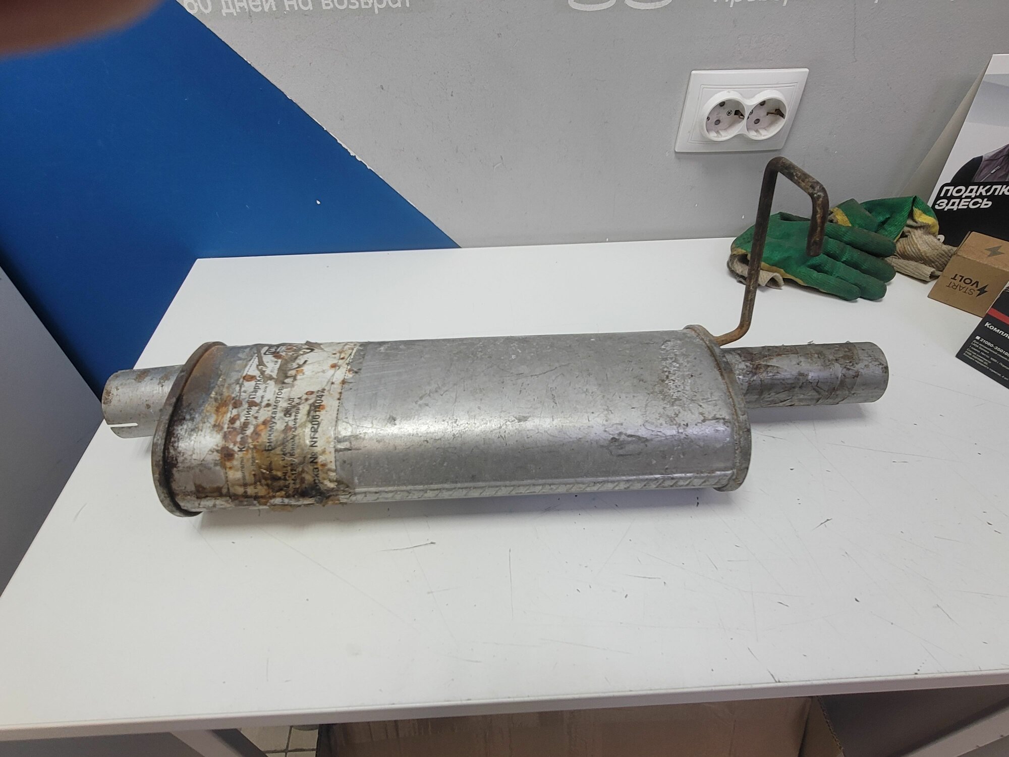 Глушитель волга газель