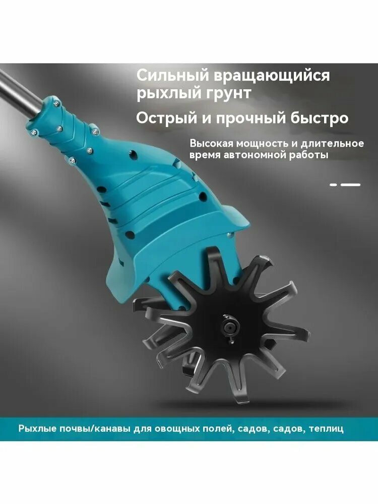 Электротяпка, несaмоходная, с защитой от перегрева, регулируемые рукоятки