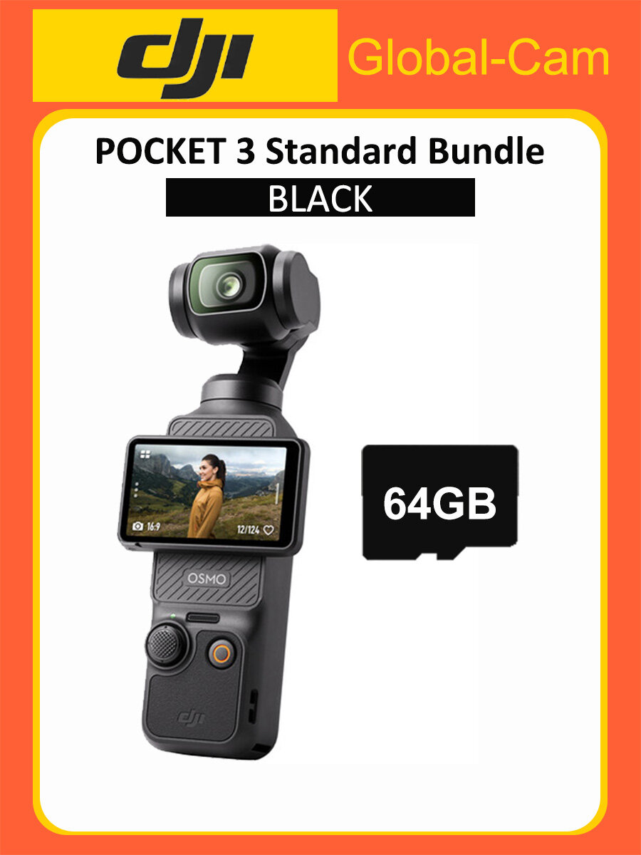 Экшн-камера DJI POCKET 3 с картой памяти 64 ГБ, 1" датчик CMOS, разрешение 4K/120