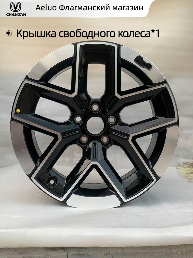 Changan DeealG318 Колесный диск 8Jx18 PCD 5x114.3 ET28 DIA60