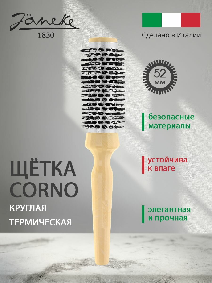 Щетка Janeke Corno круглая термическая для волос, 52 мм