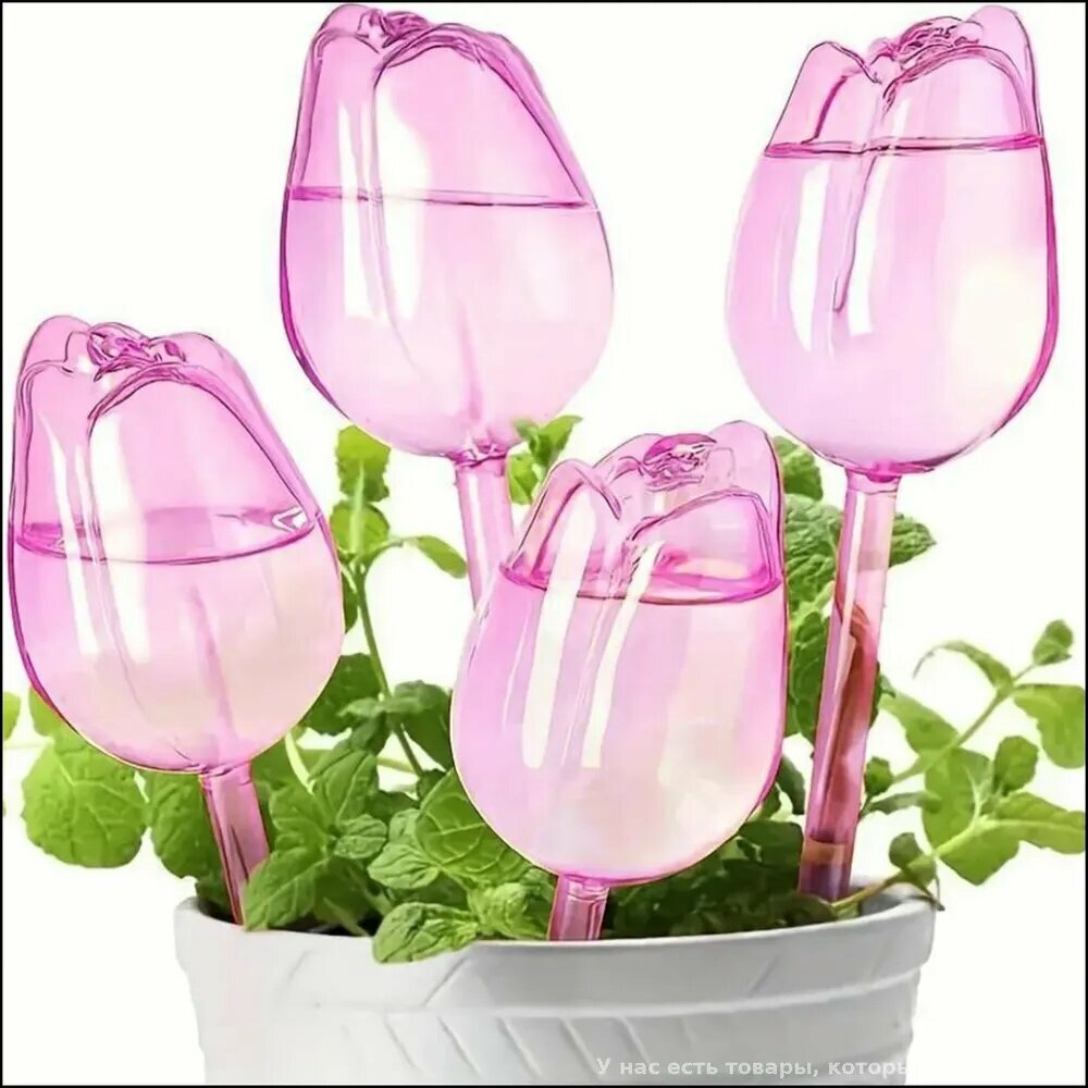 Каскад для цветов 1 л, 24 см, 4 шт, цвет розовый