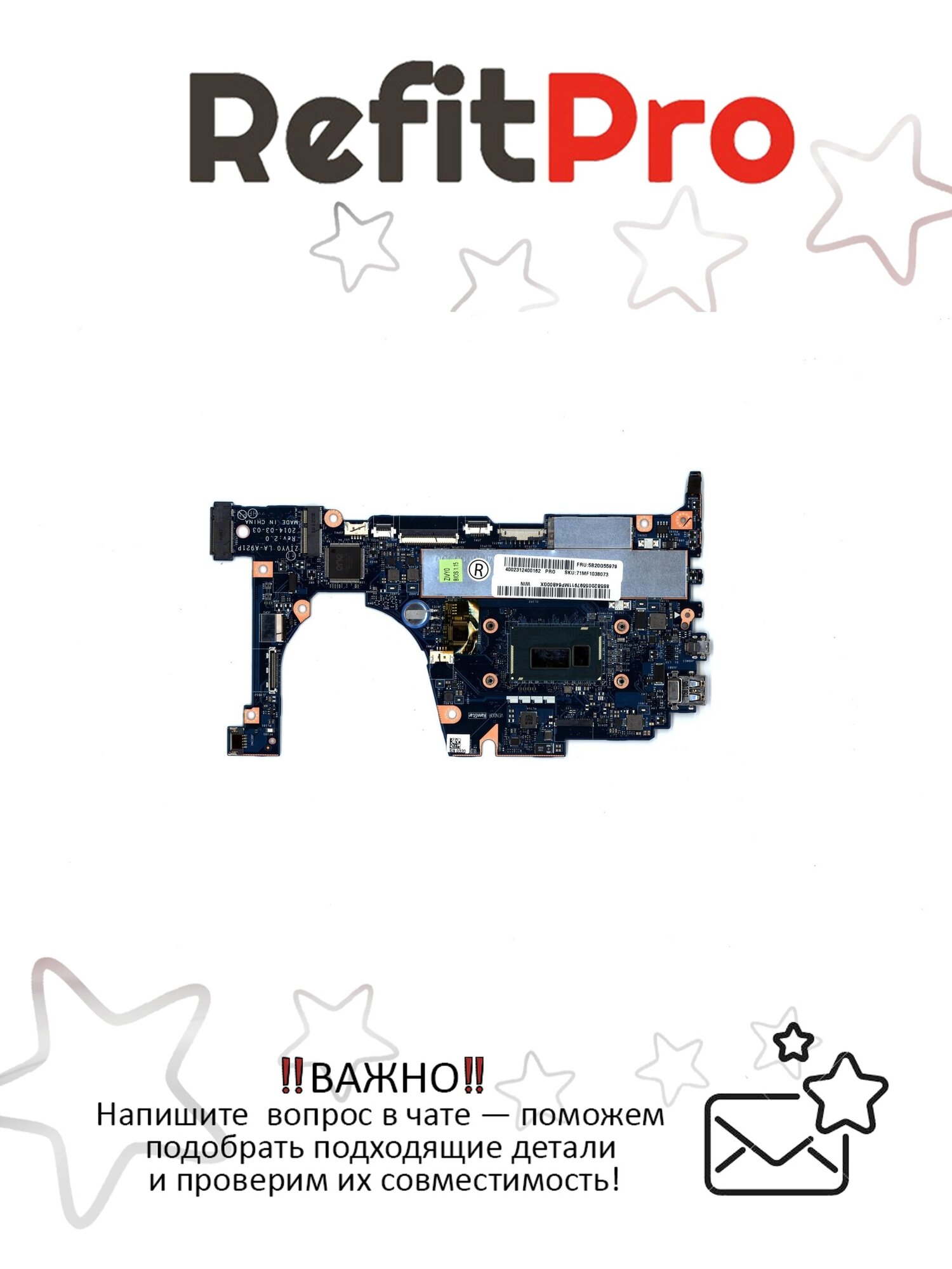 Материнская плата для ноутбука Lenovo Yoga2-13 ZIVY0 W8P i5-4210 4G ST (5B20G55979), оригинал