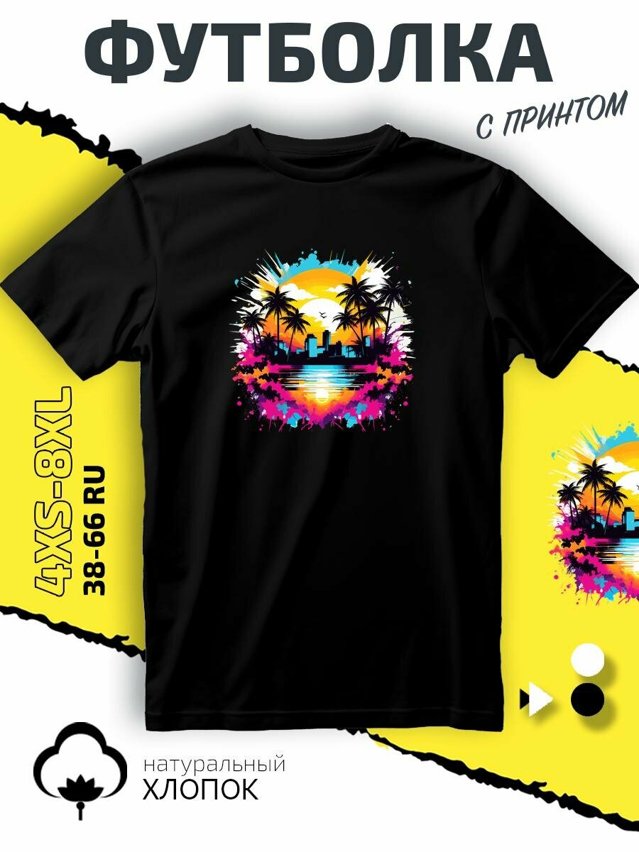Футболка Закат Город Пальмы