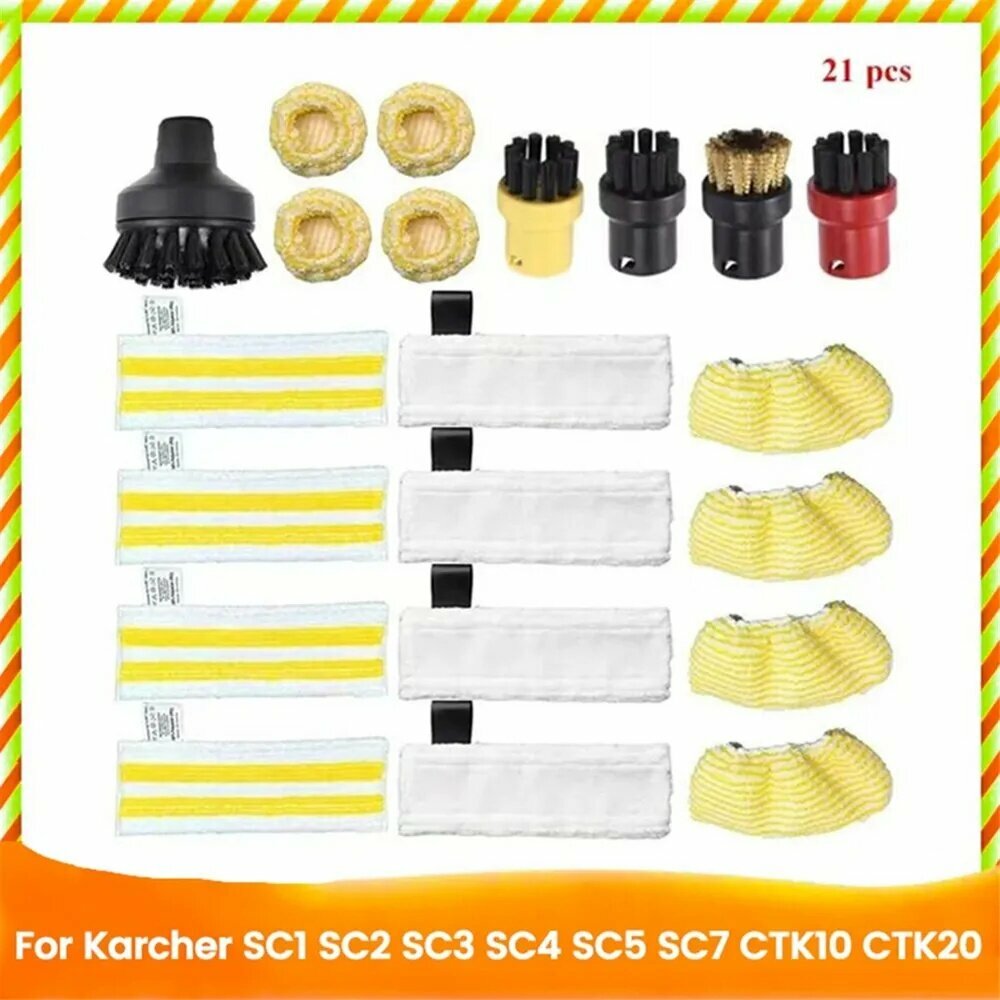 21 шт. запасная часть для пароочистителя Karcher SC1 SC3 SC4 SC5 SC7 сменная насадка щетка швабра тряпка набор для удаления стойких пятен