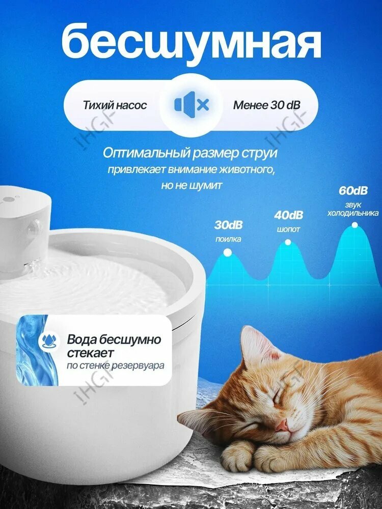 Поилка для животных — фото 1