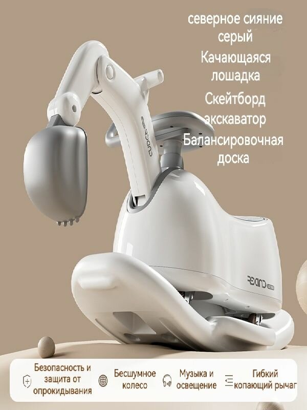 Детская каталка, Многофункциональная каталка-трансформер 72*34*39см - качалка+экскаватор, музыка со светом, маневренные колеса, игрушка для детей 1-5 лет