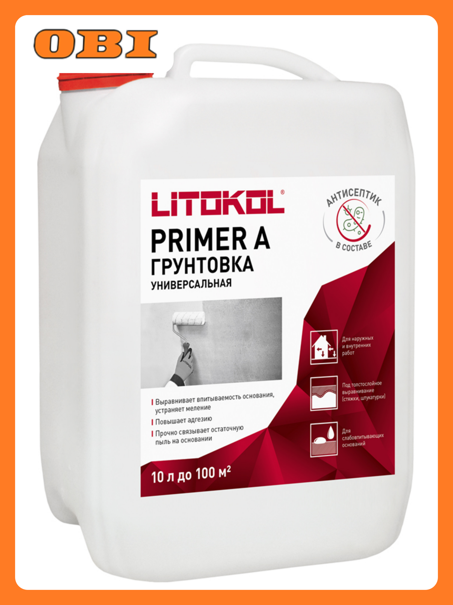 Грунтовка Litokol PRIMER A, универсальная, для наружных и внутренних работ, 10кг