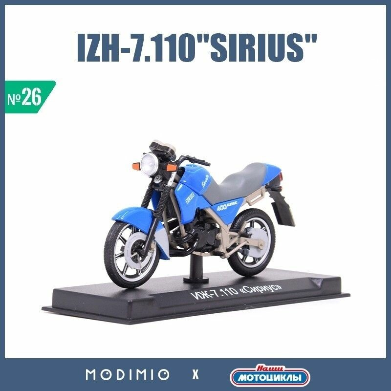 Пластиковая модель российского внедорожного мотоцикла ИЖ-7.110 "сириус" в масштабе 1/24.