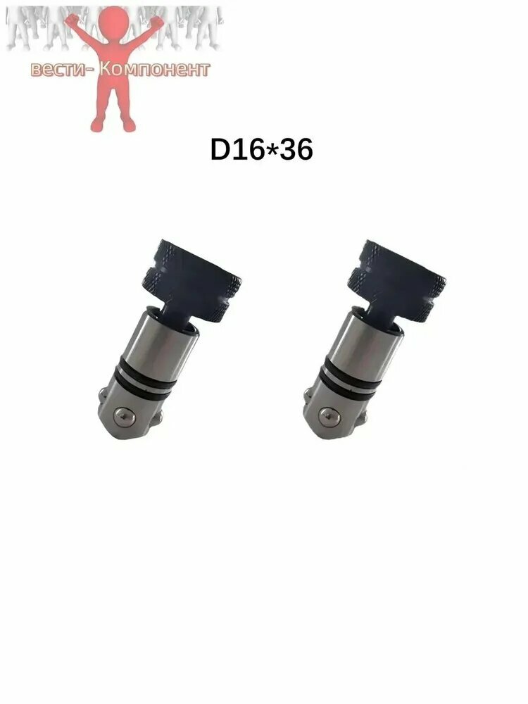 Винт 16 x, 2 шт. 100 г