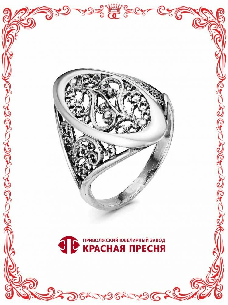 Кольцо, серебро, 925 проба, оксидирование