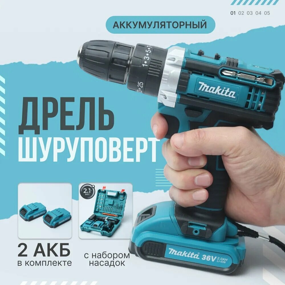 SMP CLUB Шуруповерт, 36 В, 42 Нм, 2 АКБ