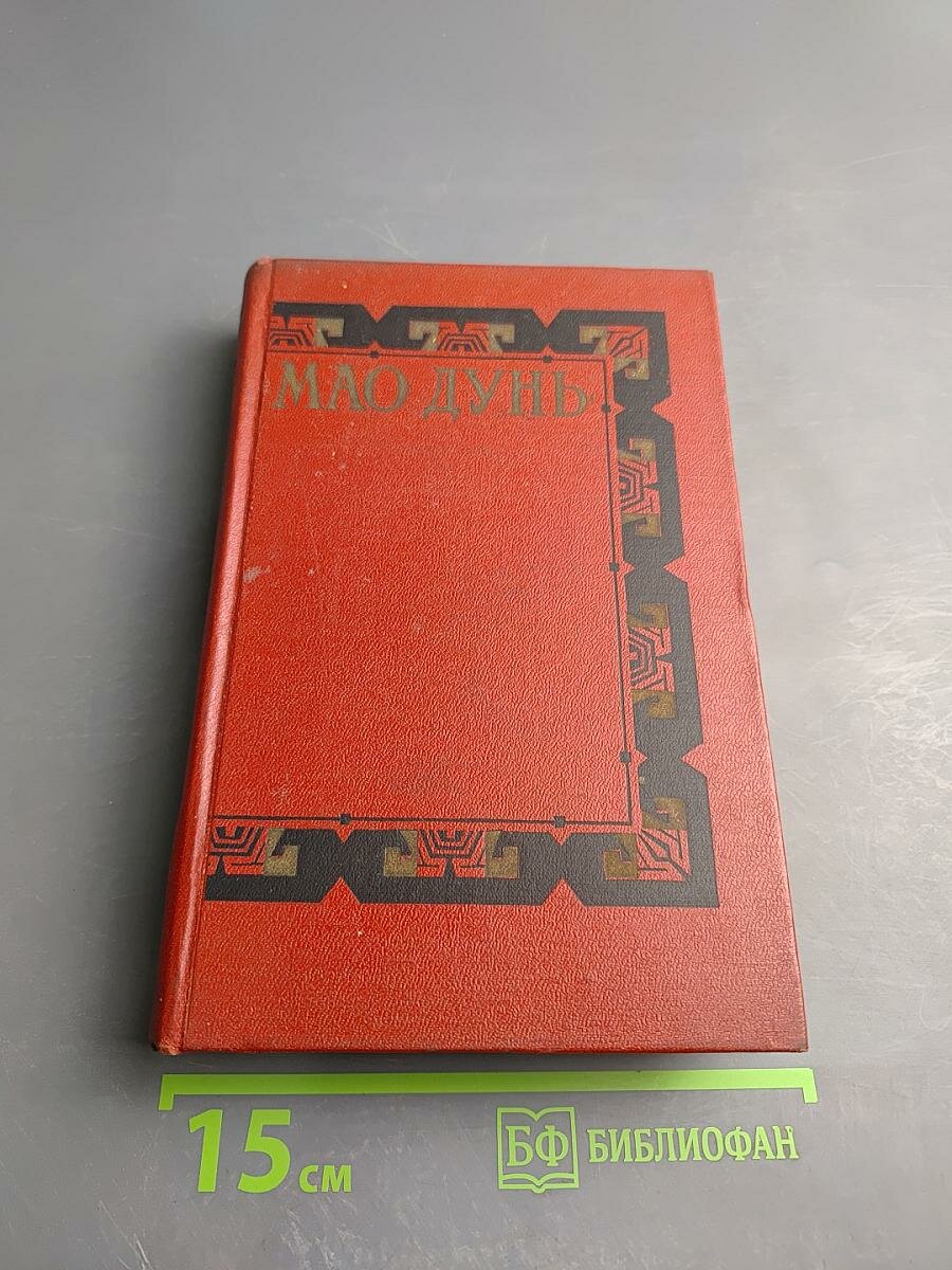 Перед рассветом