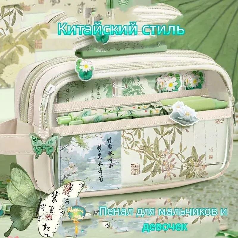 5-слойный пенал китайский, школьные принадлежности для старшеклассников, пенал большой вместимости, набор канцелярии (только пенал, без канцелярии), материал: оксфордский ткань, 1 шт пенал (только пенал, не включает другую канцелярию)