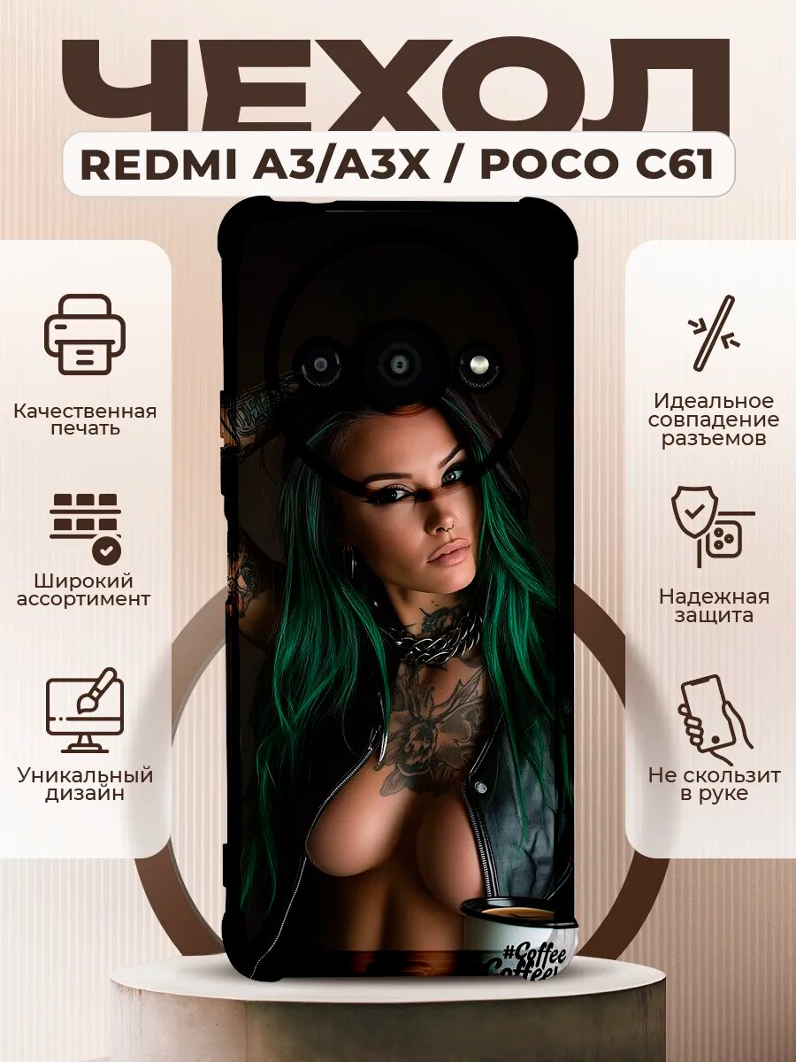 Чехол на Redmi A3/A3X с принтом аниме девушка