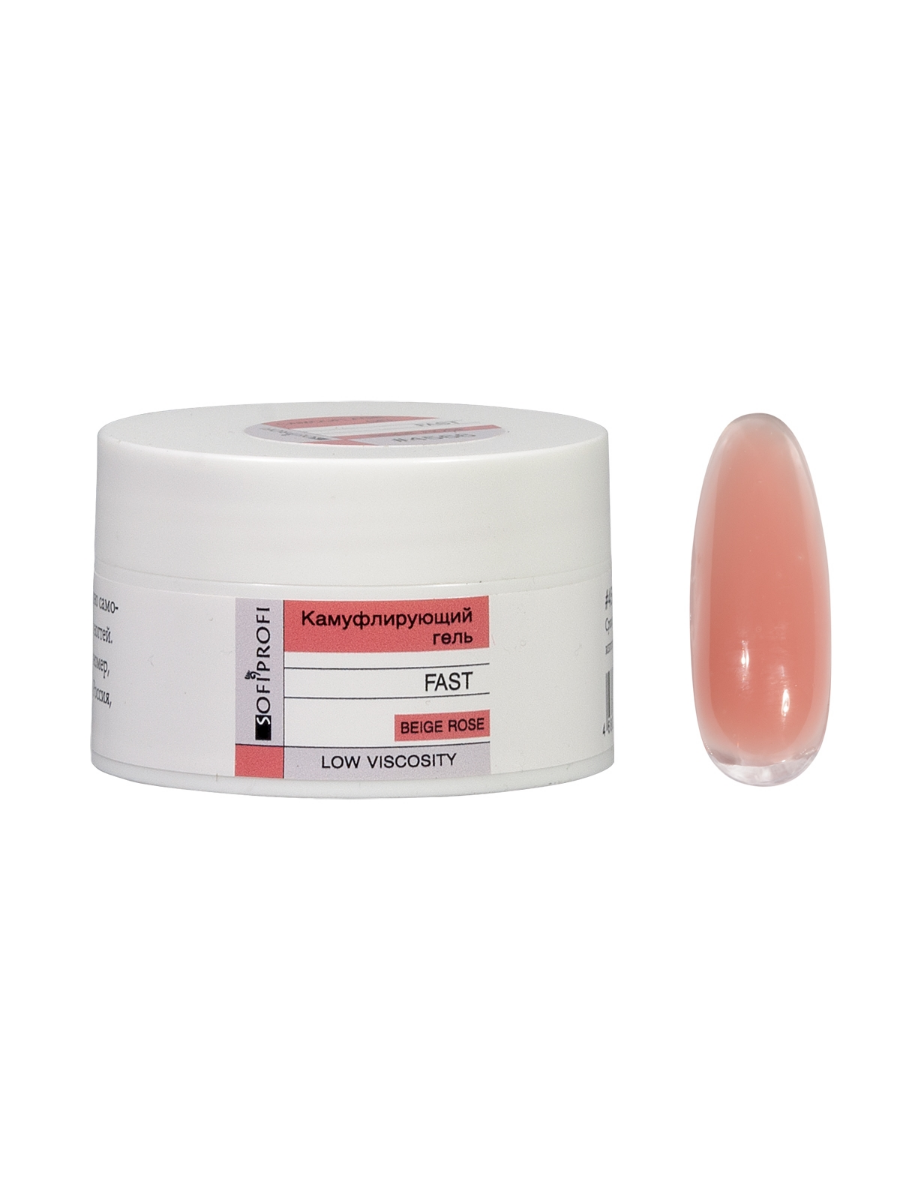 Гель камуфлирующий для ногтей Beige Rose Fast Sofiprofi Camouflage Gel Beige Rose Fast, 50 мл