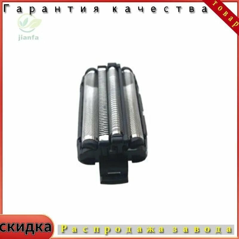 Бритвенный блок — фото 1