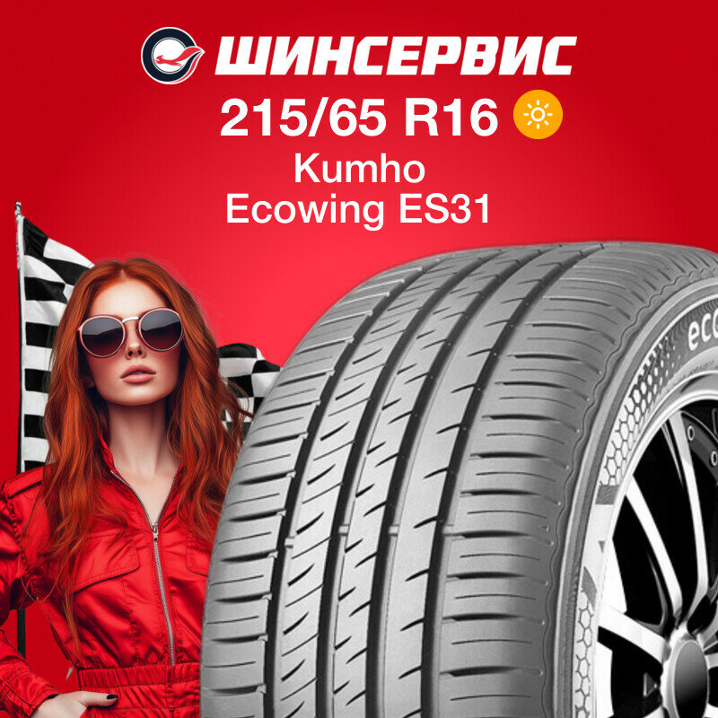 Летняя шина Kumho Ecowing ES31 215/65 R16 98H