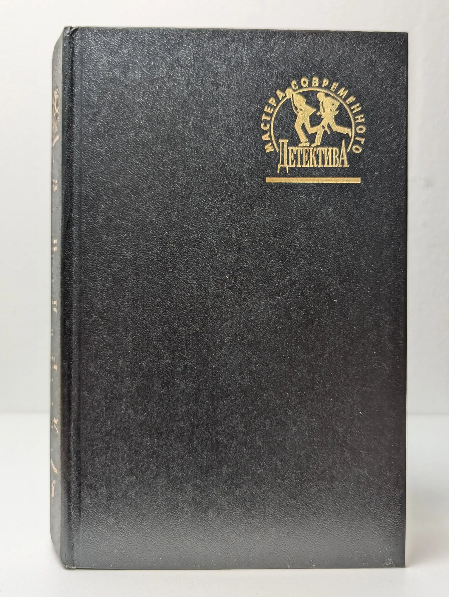 Дрянь Устинов Сергей Львович 1994