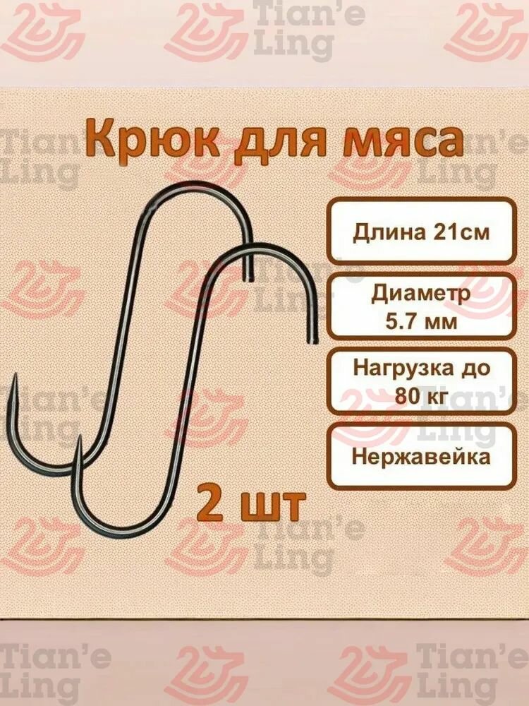 Аксессуар для гриля, мангала, коптильни